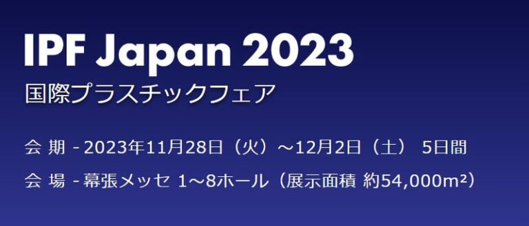 株式会社 アナザーウェア – 横浜のデータサイエンス・AI・IoT